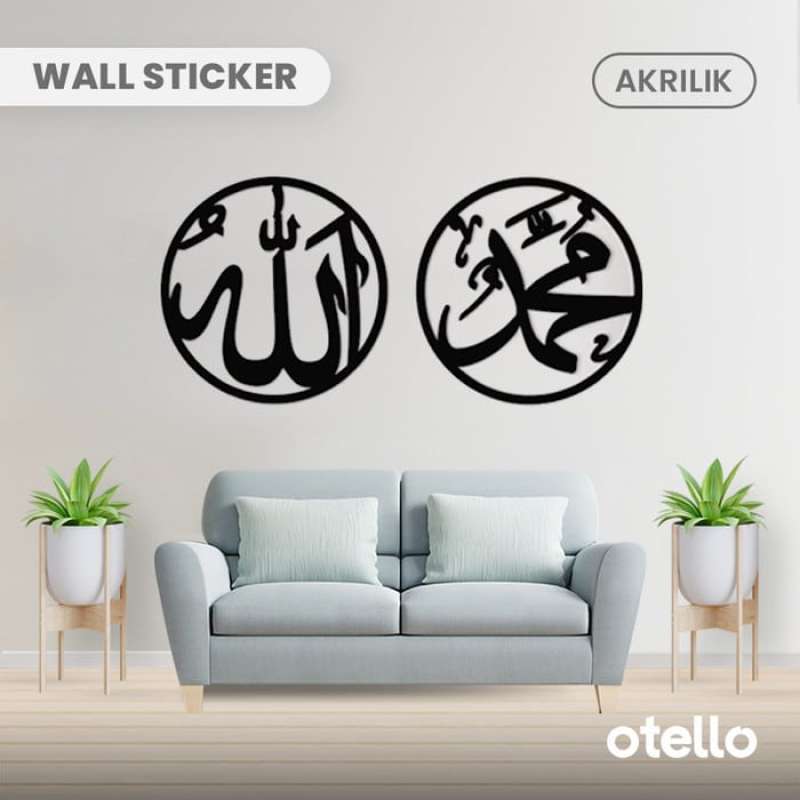 Jual Unik Kaligrafi Allah Kaligrafi Muhammad Wall Sticker Akrilik ...