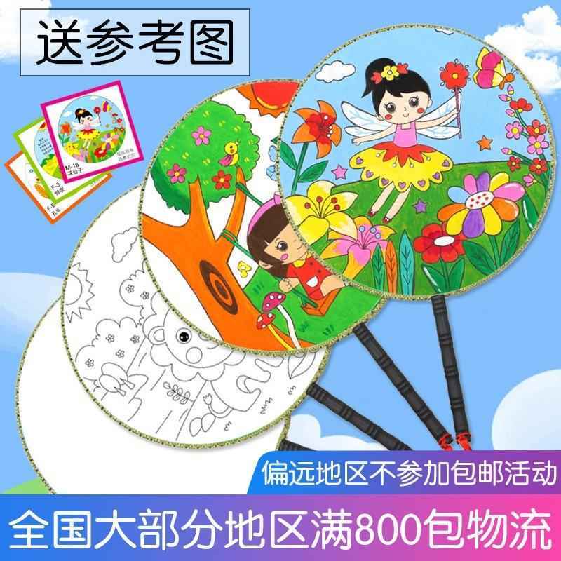 Jual DIY Seni Prakarya Mewarnai Kipas Kain ART & Craf Education Untuk ...
