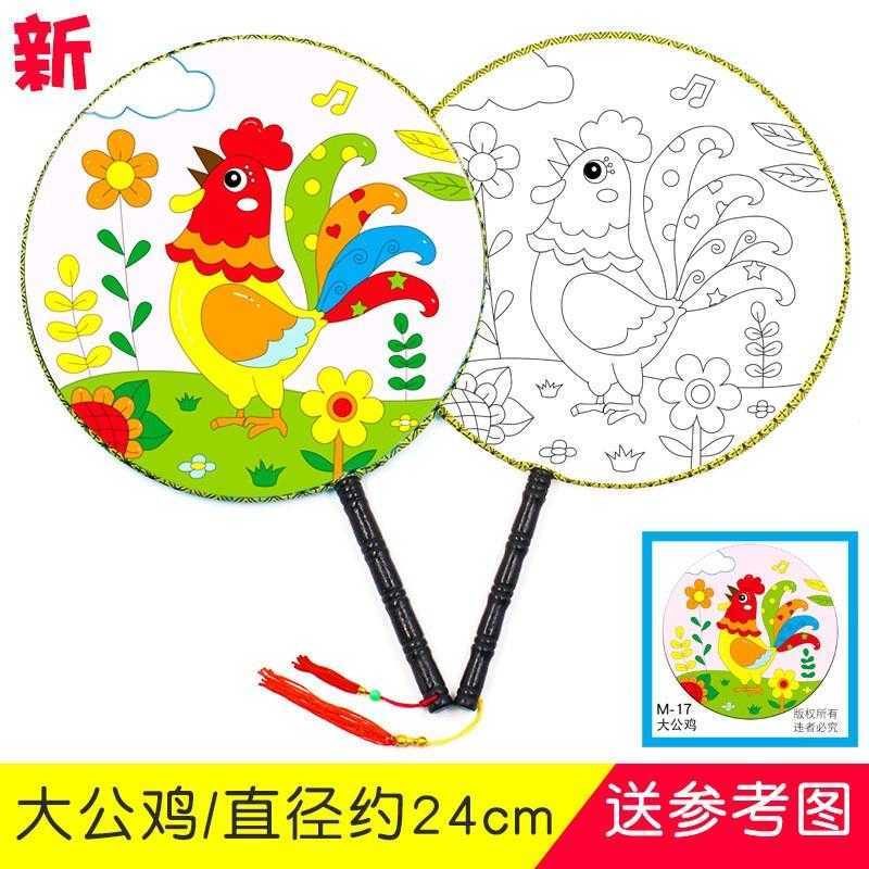 Jual DIY Seni Prakarya Mewarnai Kipas Kain ART & Craf Education Untuk ...