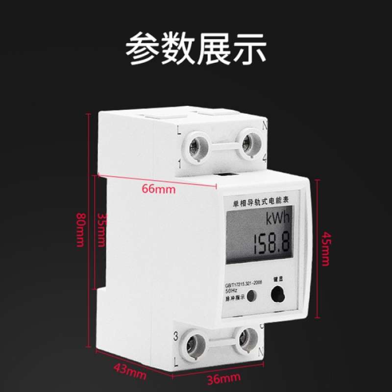 Jual Kwh Meter Digital 1 Phase Pengukur Listrik Power Meter Di Seller Umar Store Tick - Tegal ...