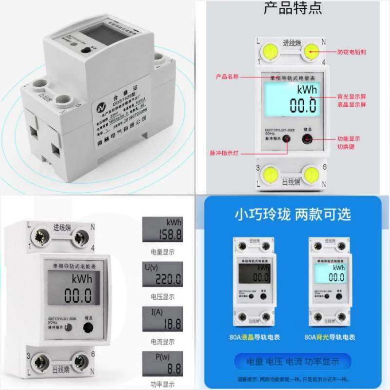 Jual Kwh Meter Digital 1 Phase Pengukur Listrik Power Meter Di Seller Umar Store Tick - Tegal ...