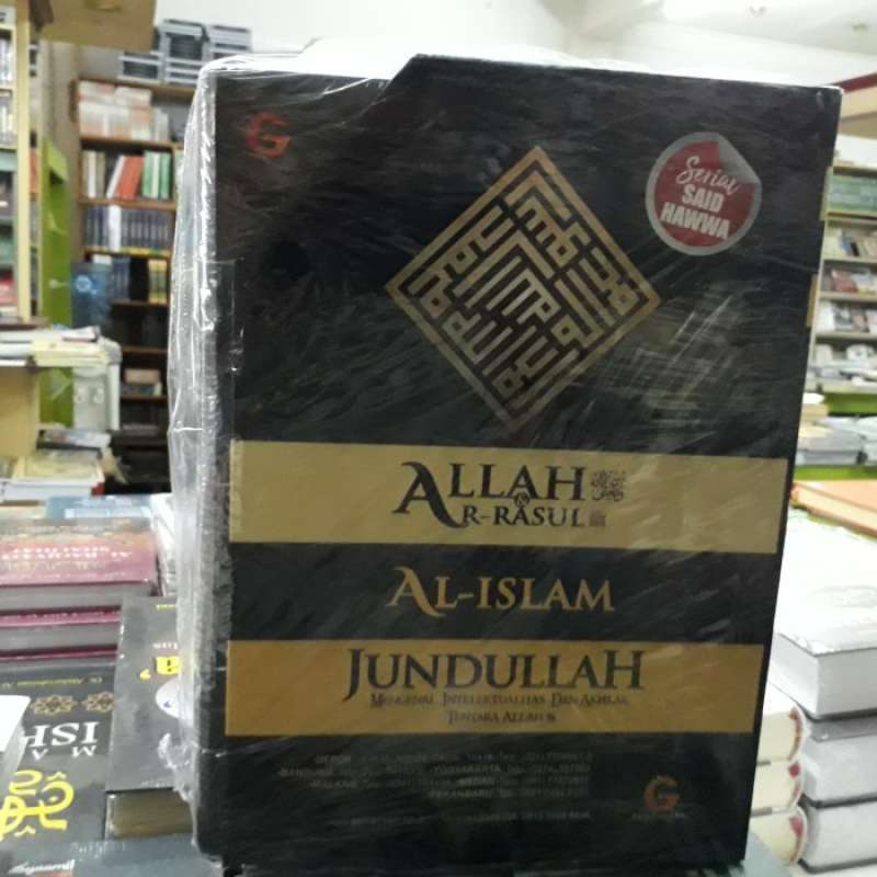 Jual Serial Said Hawwa 3 Jilid Lengkap - Allah Ar Rasul Al Islam ...