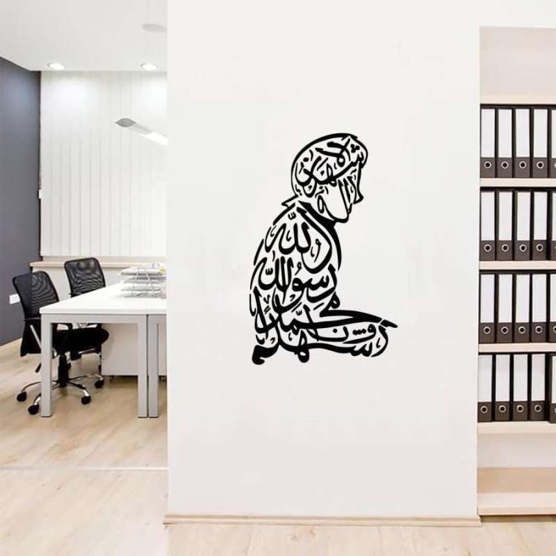 Jual Sticker Dinding Cutting Vinyl Kaligrafi Umat Islam Shalat Sholat ...