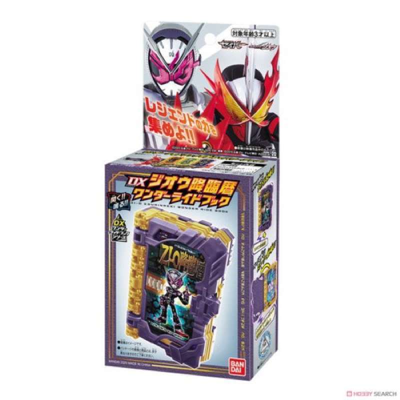 Jual BANDAI KAMEN RIDER DX Zi-O Kourinreki Wonder Ride Book di Seller ...
