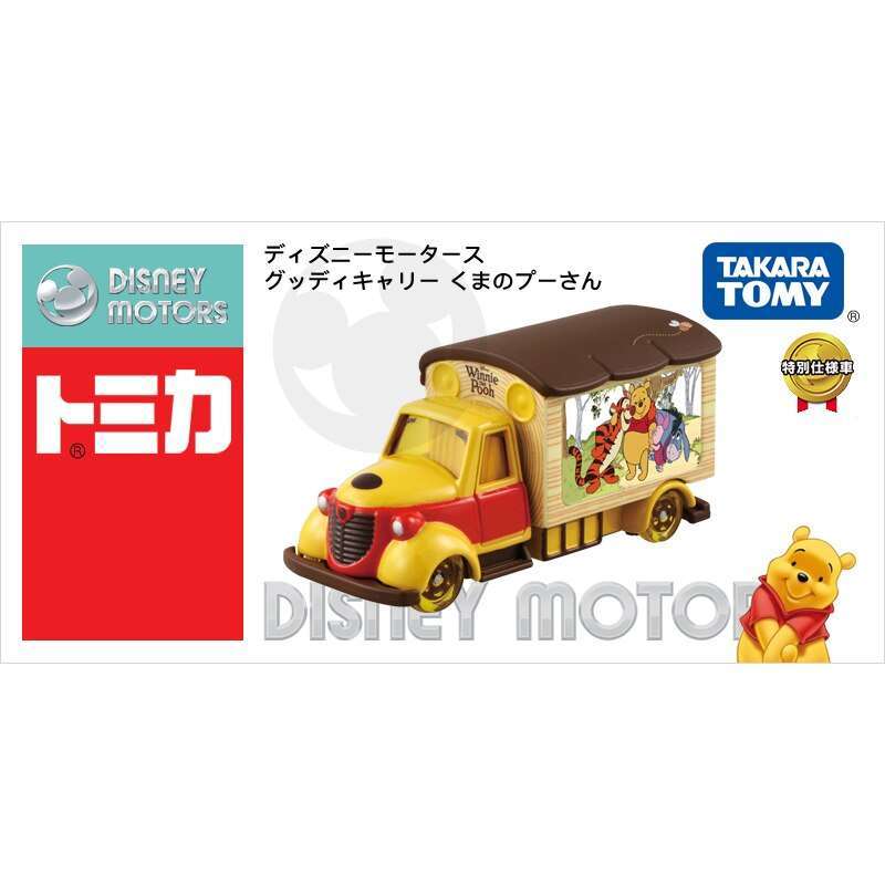 Jual TAKARA TOMY TOMICA DISNEY MOTORS GOODY CARRY WINNIE THE POOH di Seller SouLMerchant ...