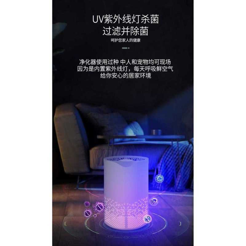 Promo Nobico Pembersih Udara Dengan Uv Air Purifier Cleaner 360 Degree ...