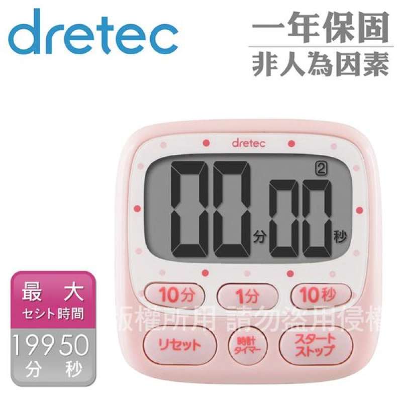 Jual (dretec)[dretec] Little Big Screen Clock Timer (199 Minutes ...