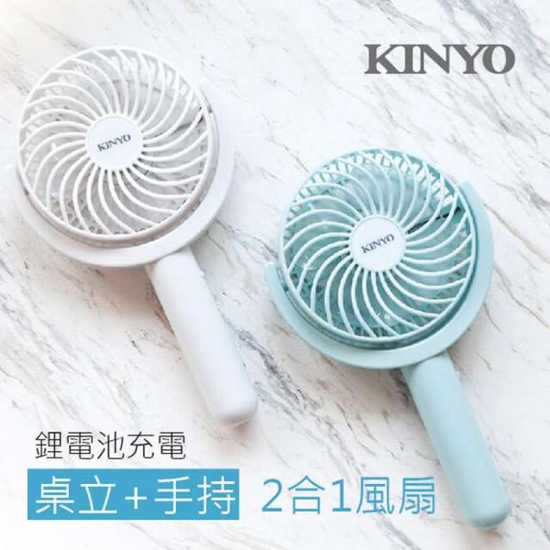 Jual (KINYO)KINYO lithium battery charging table stand handheld 2 in 1 fan UF147 (blue) di ...