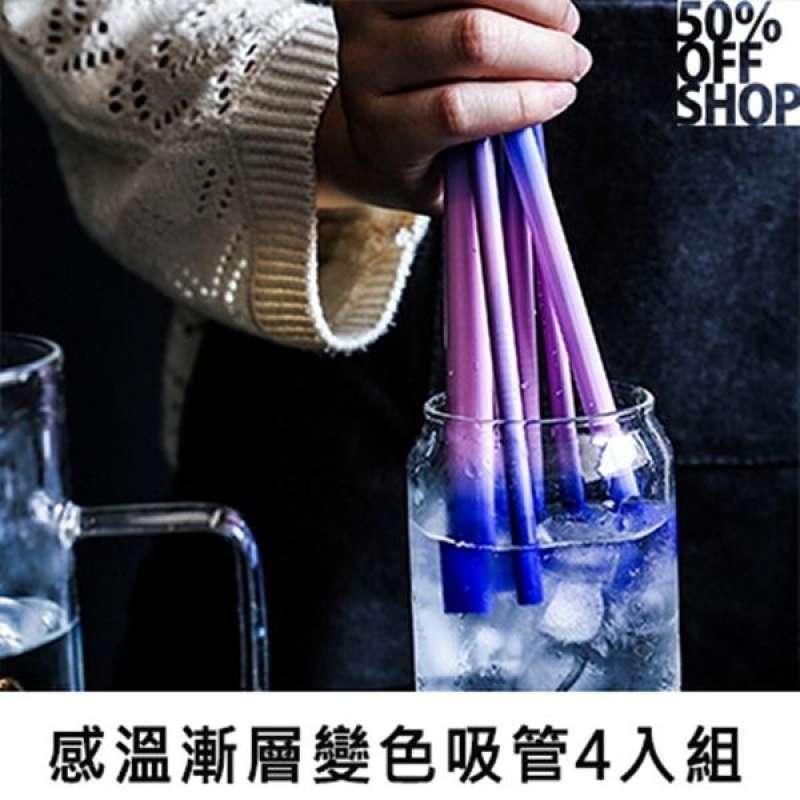 Jual Environmentally friendly temperature gradient color change straw 4 ...