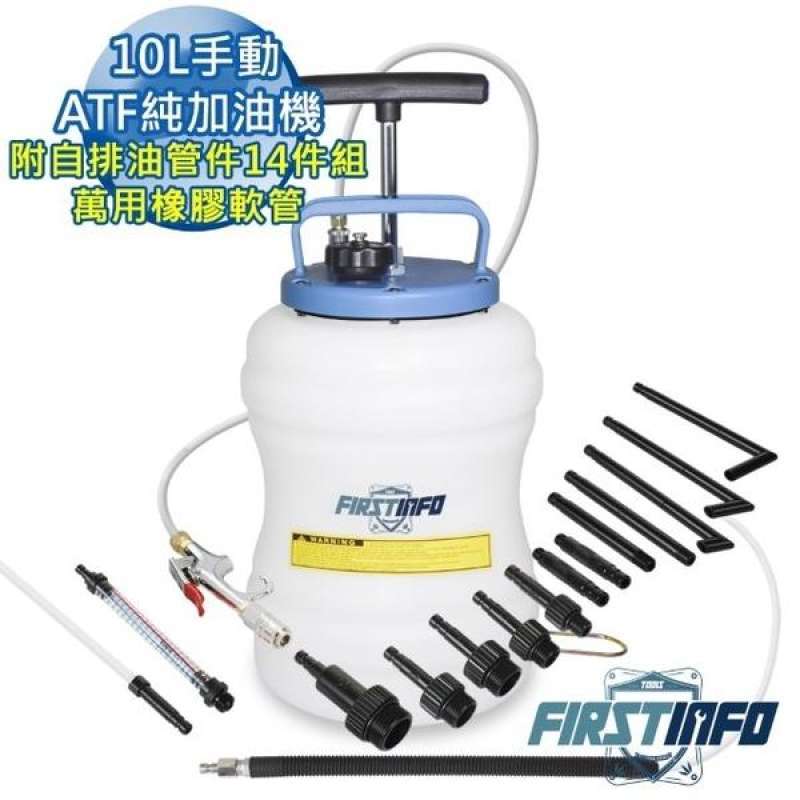 Jual (fit tools)[Good tool] 10L manual ATF pure fuel dispenser ...
