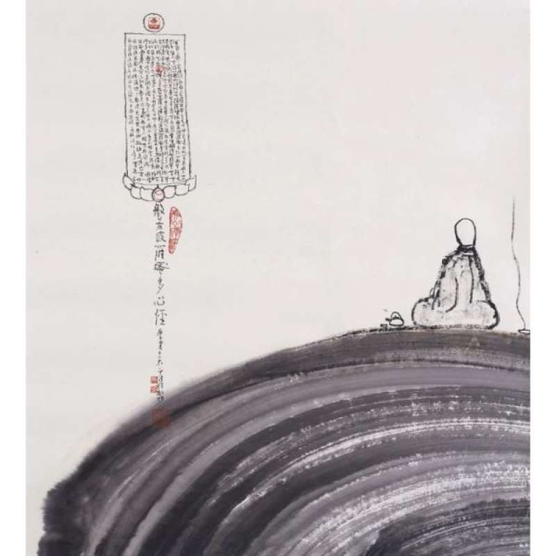 Jual Malaysia Ven. Master Chi Chern Calligraphy Art Print (Limited) A15 ...