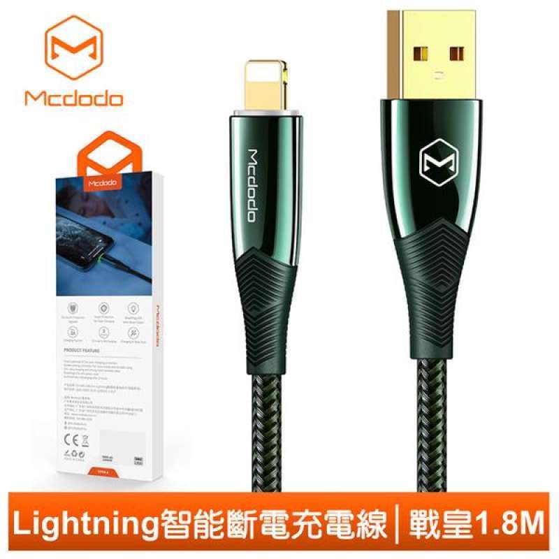 Jual (Mcdodo)(Mcdodo)Lightning/iPhone smart power-off charging cable ...
