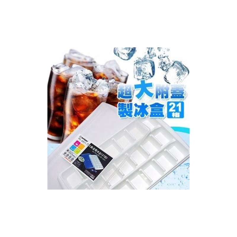 Jual Large ice box with lid, ice control, ice boxes, ice tray into the ...