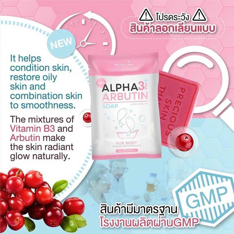 Promo Alpha Arbutin 3 Plus Collagen Sabun Mandi [original] Diskon 38% ...