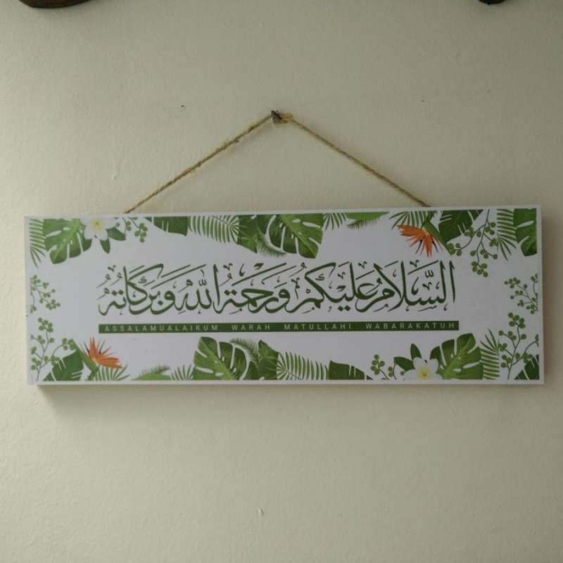 Jual Hiasan dinding wooden poster papan kaligrafi assalamulaikum arab ... Jual Hiasan dinding wooden poster papan kaligrafi assalamulaikum arab ...