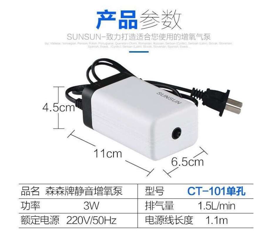 Promo SUNSUN CT-101 Tangki Ikan Pompa Air Pompa Oksigen Aerator ...