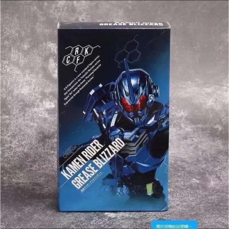 Jual Kamen Rider Grease Blizzard Action Figure SHF di Seller Boluner ...