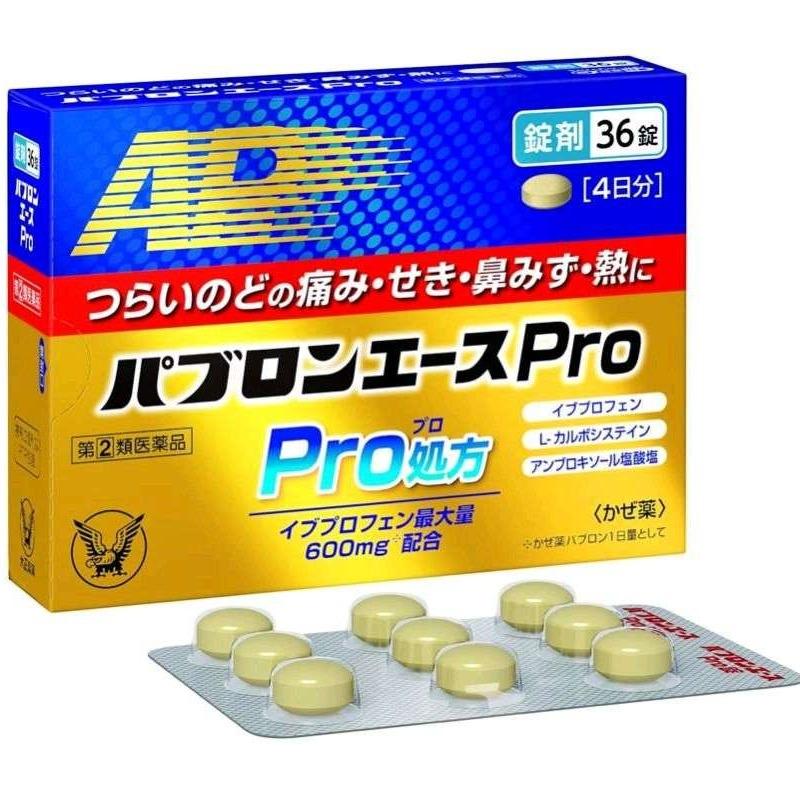 Obat Flu Dan Batuk Jepang Lengkap Harga Terbaru Juni 2024 | Blibli