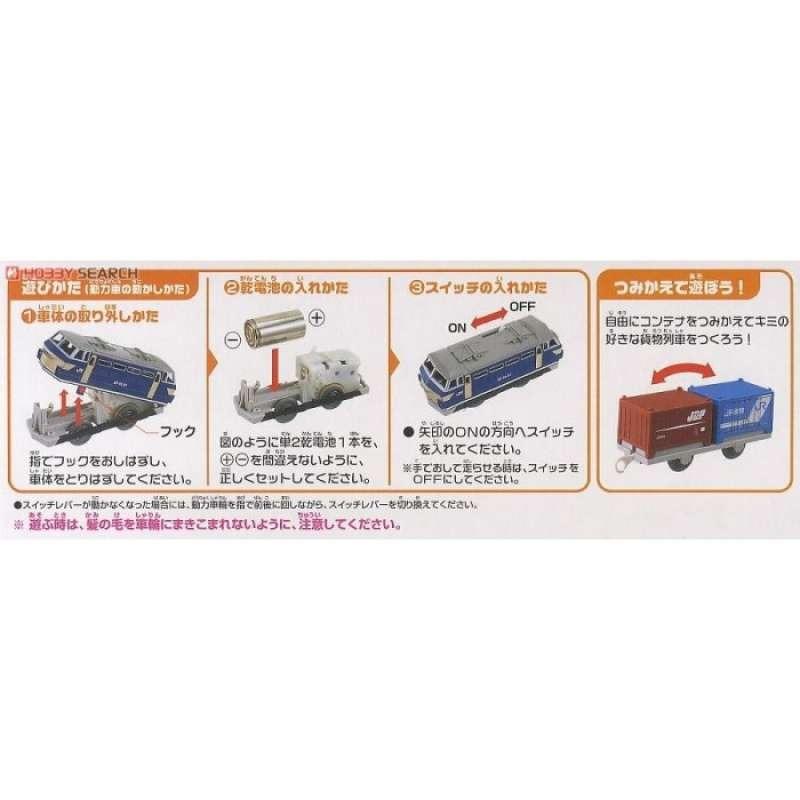 Promo Plarail S-60 EF66 Electric Locomotive Diskon 9% di Seller Oamra.indo - Kota Jakarta Barat ...