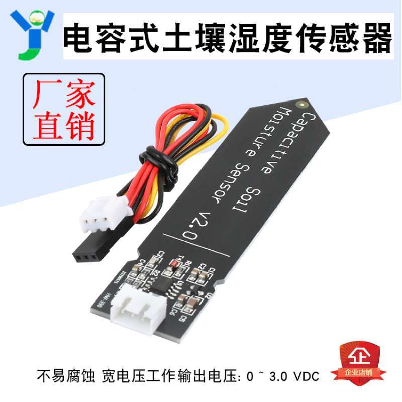 Jual FREE ONGKIR Modul Sensor Deteksi Kelembaban Tanah 3.3-5.5V ...