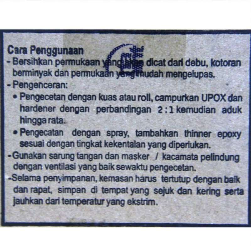 Jual Cat Dasar Lantai Epoxy Based Enamel Set Danapaint Upox Hardener ...
