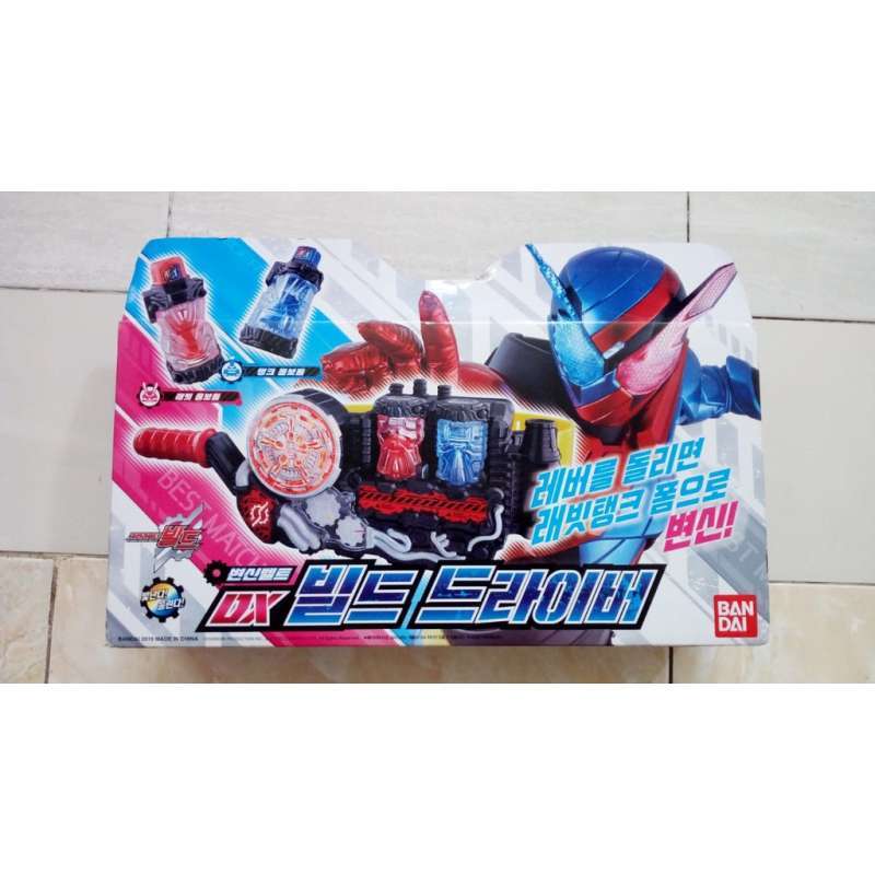 Jual Kamen Rider Build Dx Series - Build Driver Di Seller Kid0 Place ...