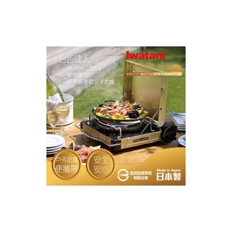 Jual (Iwatani)(Japan Iwatani) Japan's rocky new wind-proof hand-held ...