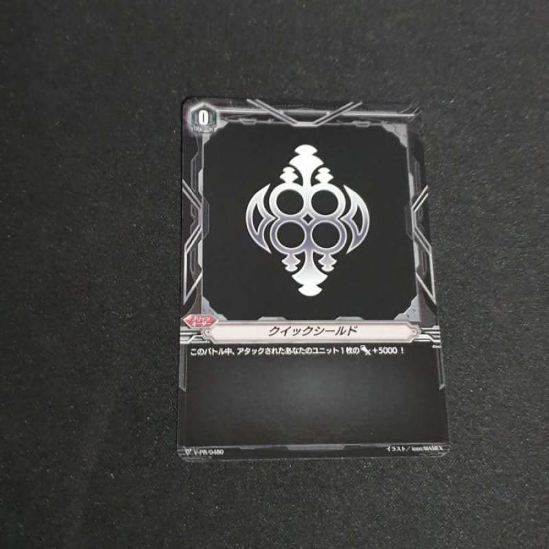 Jual Vanguard Oracle Think Tank Clan Logo Quick Shield JP (PR) di ...