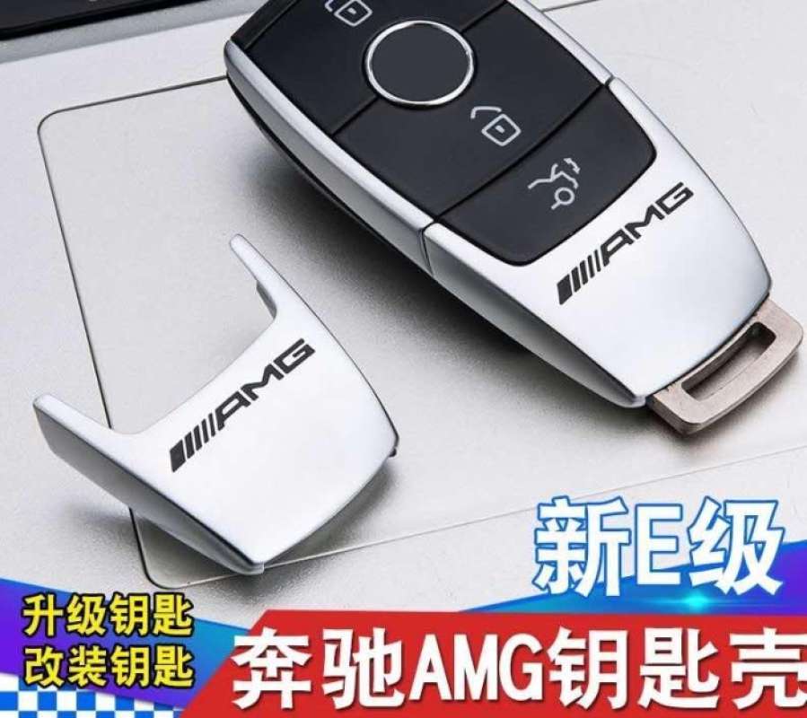 Jual RECOMMENDED COVER CASING BESI KUNCI AMG MERCEDES di Seller Store ...