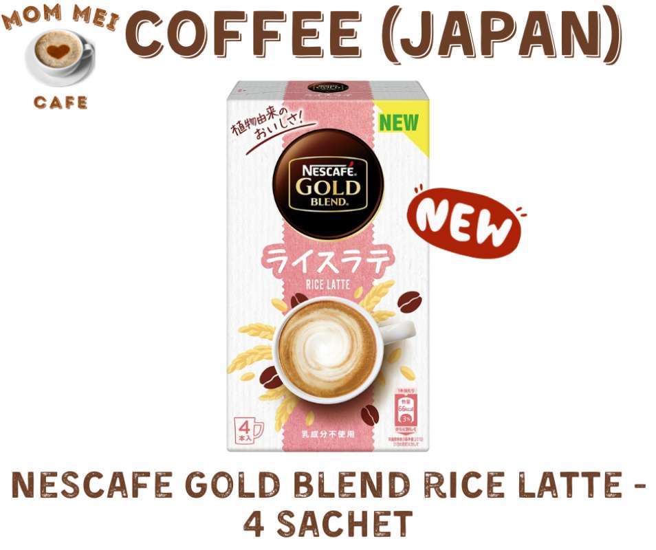 Jual Kopi NESCAFE GOLD BLEND RICE LATTE Coffee (JAPAN) di Seller Mom ...