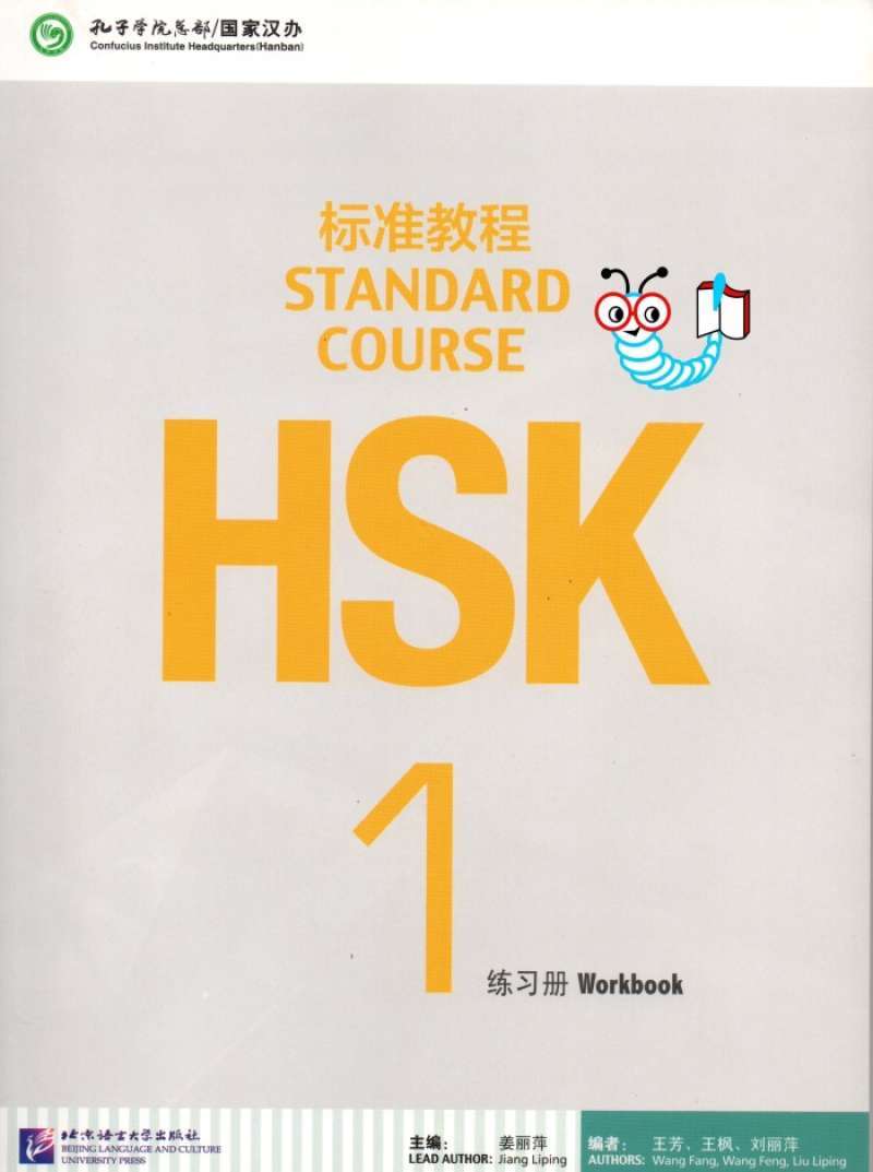 Jual Standart Course Hsk 1 Original Harga Termurah Juni 2024 | Blibli