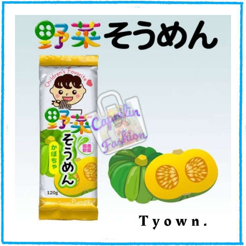 Jual Mie Kering Labu Kuning Harima 120gr Pumpkins Somen Dried Noodle di ...