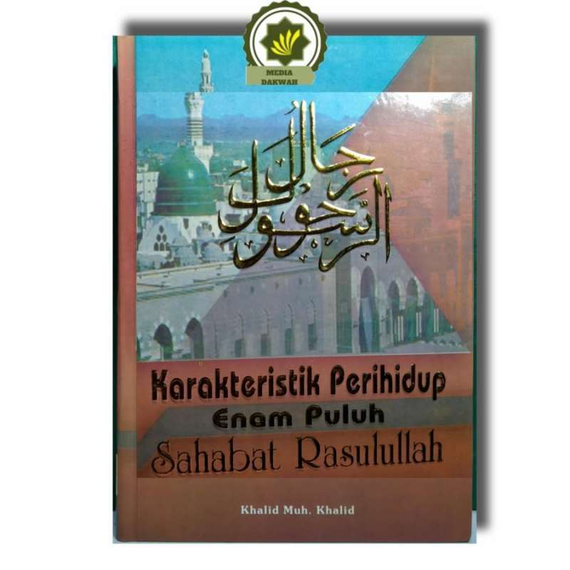 Jual Buku Karakteristik 60 Sahabat Rasulullah Perihidup Enam Puluh ... Jual Buku Karakteristik 60 Sahabat Rasulullah Perihidup Enam Puluh ...