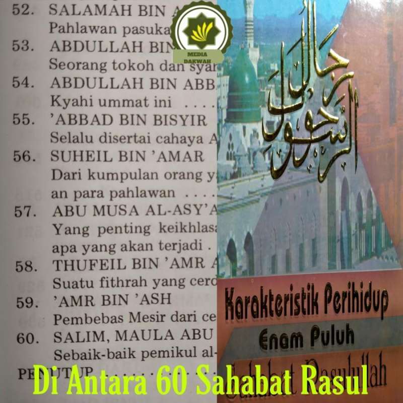 Jual Buku Karakteristik 60 Sahabat Rasulullah Perihidup Enam Puluh ... Jual Buku Karakteristik 60 Sahabat Rasulullah Perihidup Enam Puluh ...