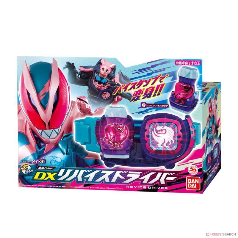 Jual BANDAI Kamen Rider - Revice Driver di Seller Cravenger - Kembangan ...