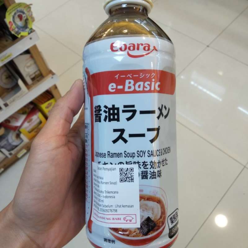 Ebara Torigara Japanese Chicken Stock Powder at Amparo Pacheco blog