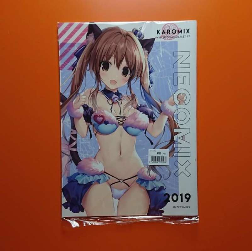 Jual Doujinshi Necomix Illustration Fan Book Di Seller Kizeiid - Kebon Kacang, Kota Jakarta ...