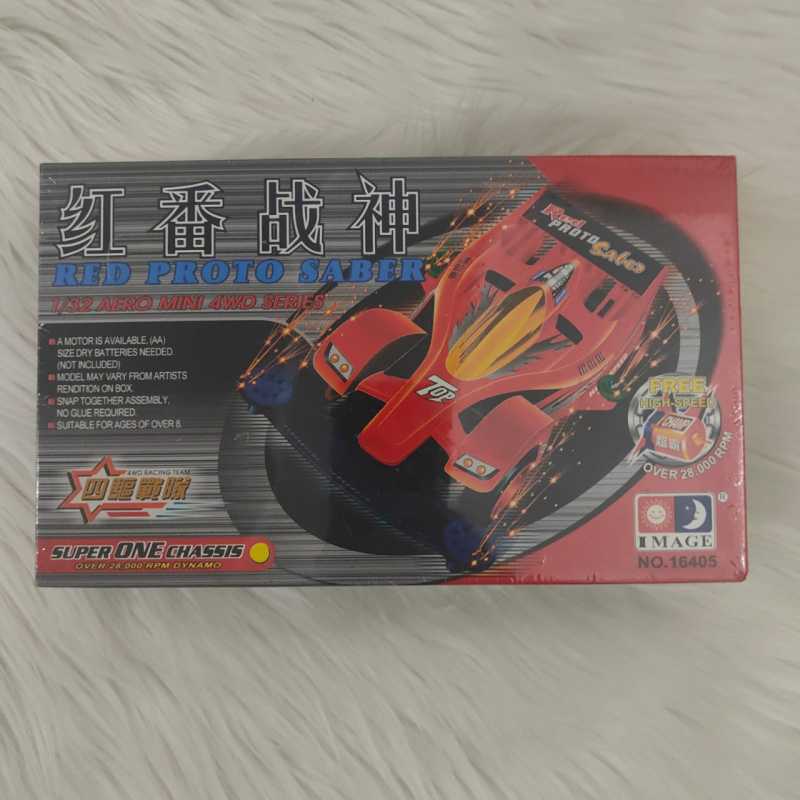 Jual Tamiya Mini 4wd merk Image Chasis Super One/Chasis Super - Red Proto Saber di Seller ...