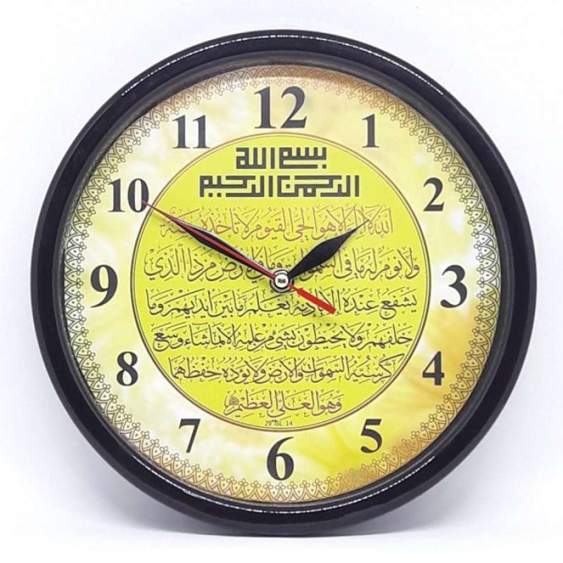 Jual Jam Dinding Standard Nuansa Islami Kaligrafi (ayat Kursi) Di ...