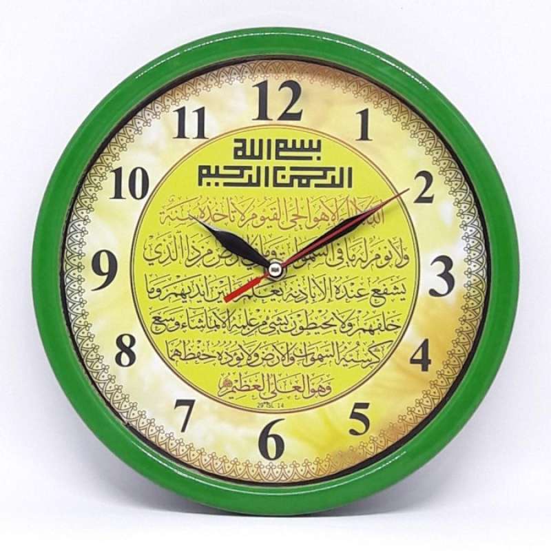 Jual Jam Dinding Standard Nuansa Islami Kaligrafi (ayat Kursi) Di ...