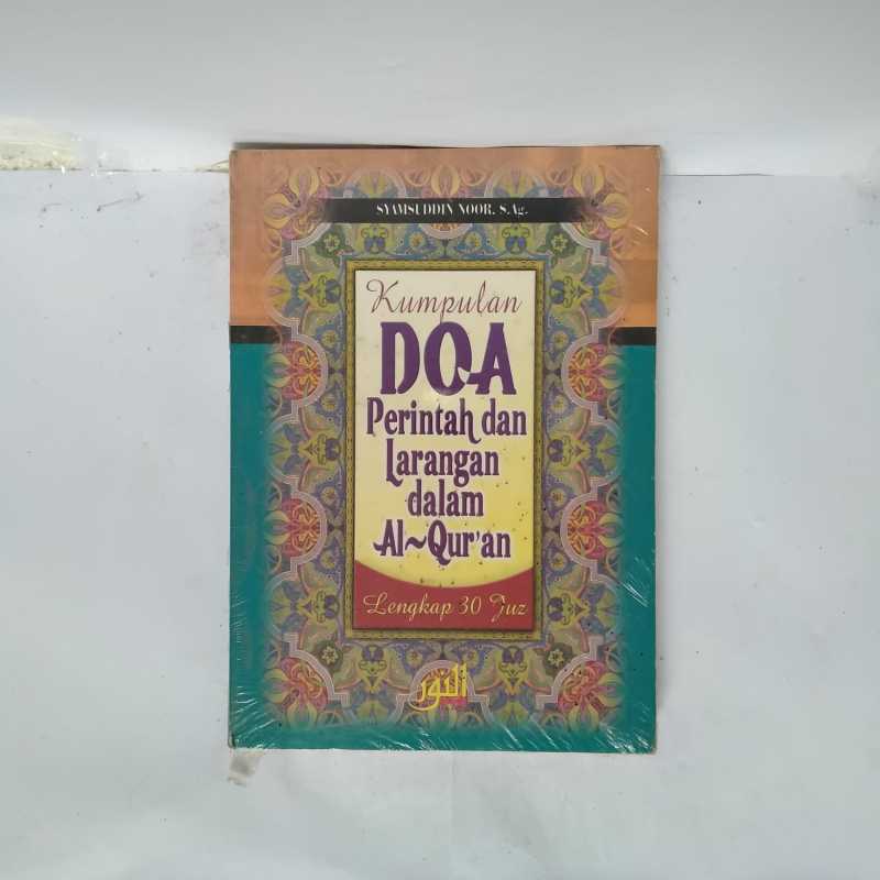 Kaidah Nahi (Kata Larangan dalam AlQur'an) Materi Fiqih kelas XII Madrasah Aliyah YouTube