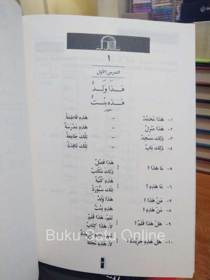 Jual Al Arabiyyah Bin Namazij 1 2 3 4 5 6 7 Bahasa Arab Utk Iain - 6 Di ...