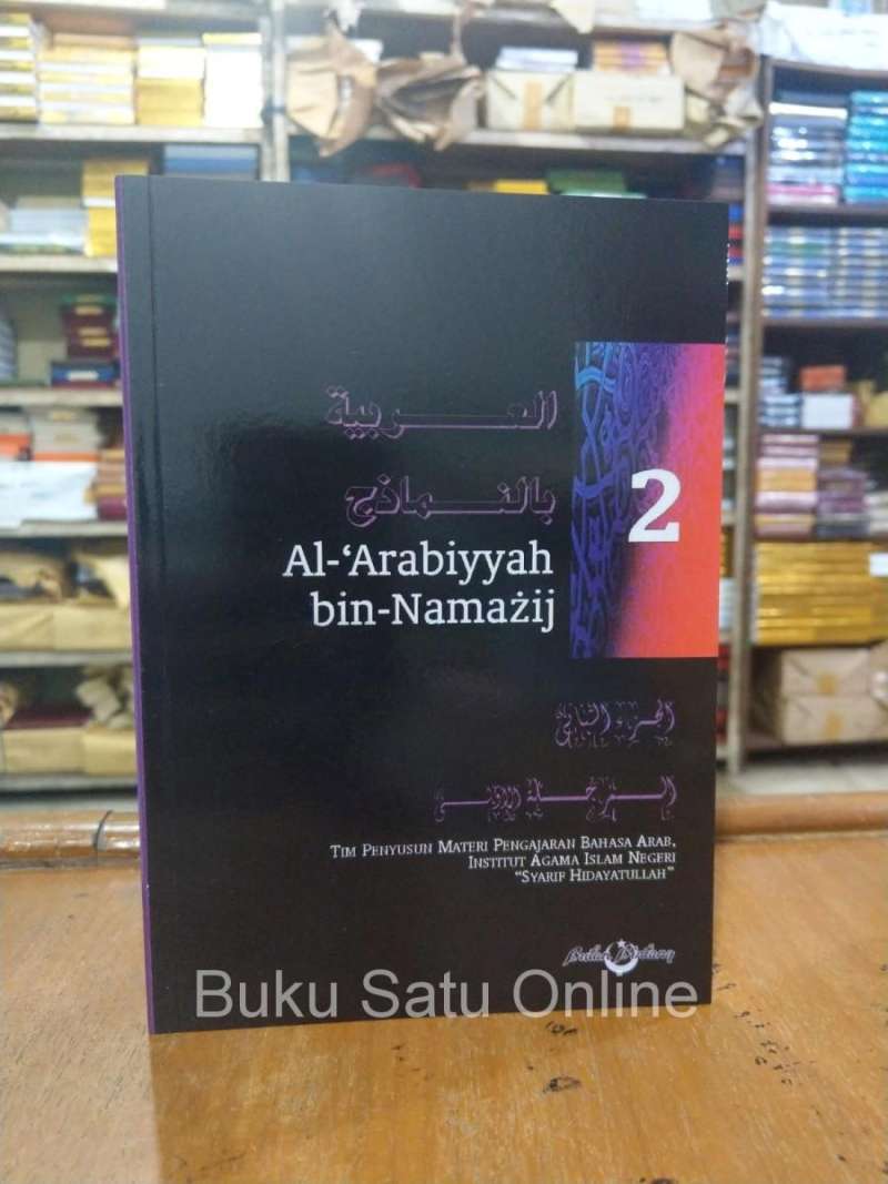 Jual Al Arabiyyah Bin Namazij 1 2 3 4 5 6 7 Bahasa Arab Utk Iain - 6 Di ...