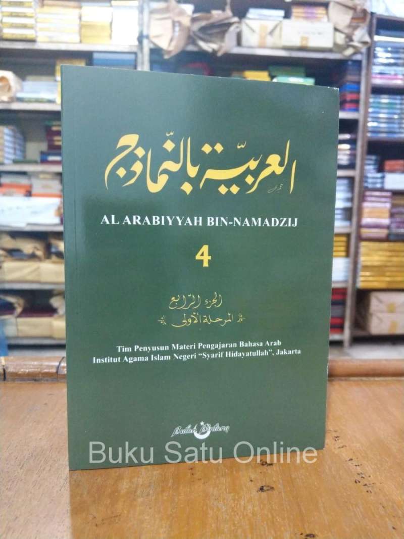Jual Al Arabiyyah Bin Namazij 1 2 3 4 5 6 7 Bahasa Arab Utk Iain - 6 Di ...