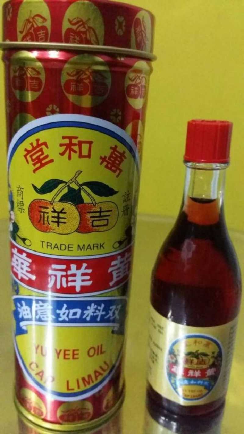 Jual Minyak angin Yu Yee Oil Cap Limau 22 ml di Seller TOKO OBAT HERBAL ...