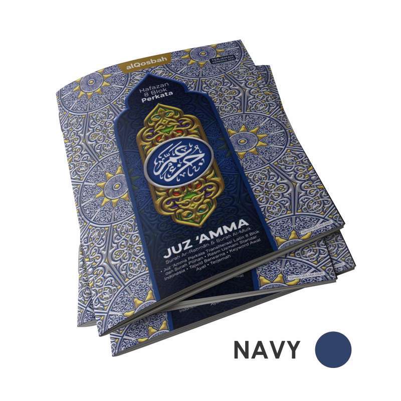 Jual Buku Juz Amma / Jus Amma / Juz Ama / Juz Amma Tajwid Warna / Surah ...