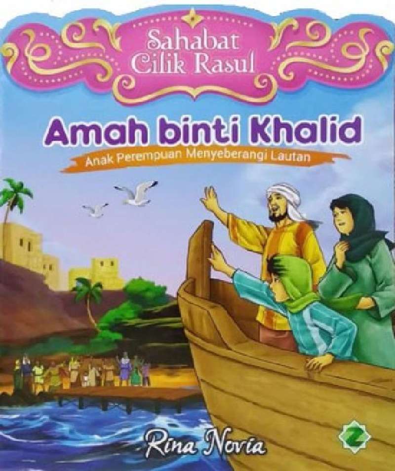 Jual AMAH BINTI KHALID 2017, RINA NOVIA / CERITA ISLAMI ANAK di Seller ...