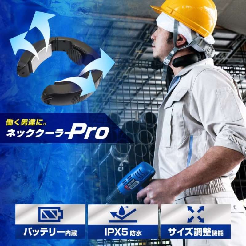 Jual Neck Cooler Pro Sanko Battery Built-in Neck Cooler Pro Pro Ipx5 Di ...