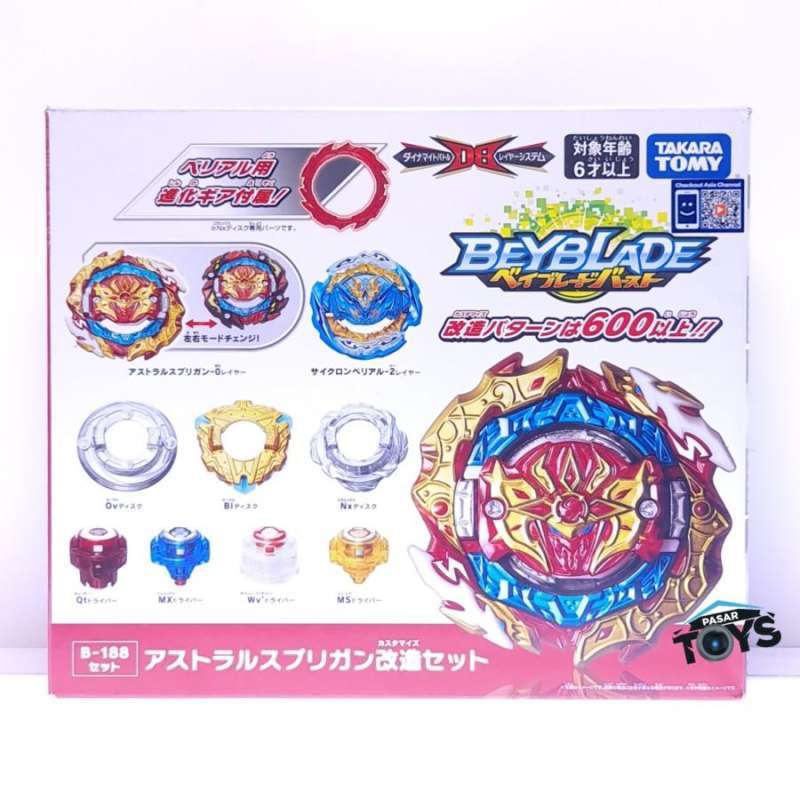 Jual Beyblade Burst DB Astral Spriggan / Spryzen Customize Set B-188 ... Jual Beyblade Burst DB Astral Spriggan / Spryzen Customize Set B-188 ...