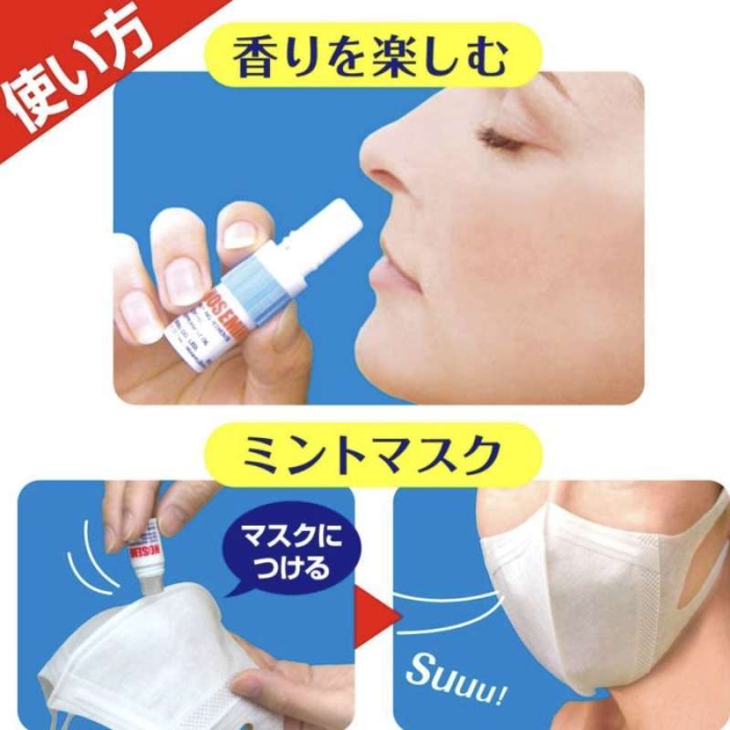 Jual Nose Mint Inhaler 2ml Best Selling Japan Di Seller Nur Nur Toko ...